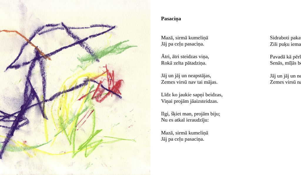 Rainis un Aspazija | Berlīnes Latviešu bērnu un Kultūras biedrība